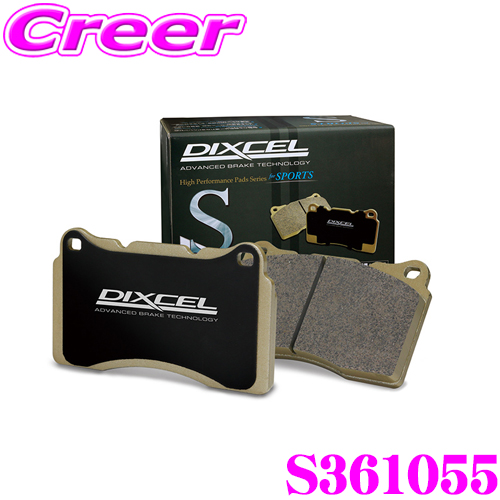 DIXCEL DIXCEL Stype 361055 自動車用ブレーキパッド - 最安値・価格比較 - Yahoo!ショッピング