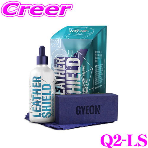 GYEON GYEON ジーオン Q2 LeatherShield レザーシールド 100ml Q2-LS 自動車 内装用クリーナー - 最 ...