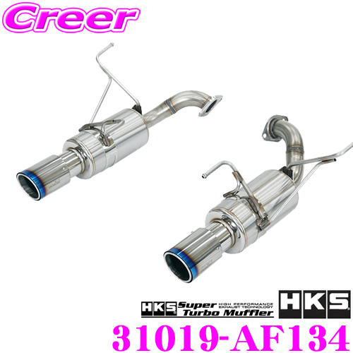 HKS HKS Hi-Power SPEC-L II 31019-AF134 自動車用スポーツマフラー - 最安値・価格比較 - Yahoo ...
