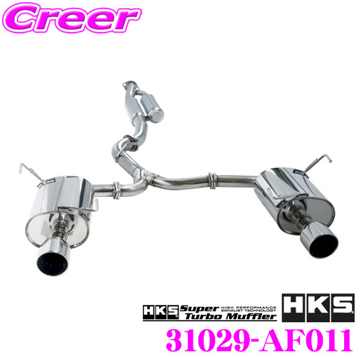 HKS HKS Super Turbo Muffler 31029-AF011 自動車用スポーツマフラー - 最安値・価格比較 - Yahoo!ショッピング