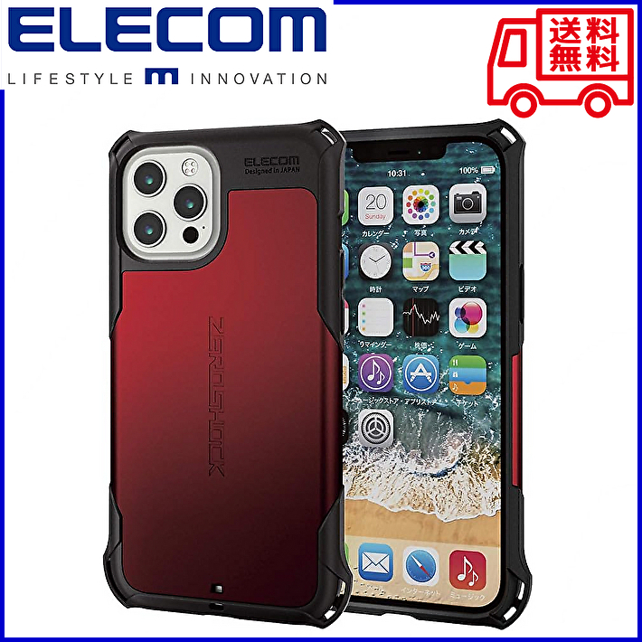 ELECOM iPhone 12 Pro Max ZEROSHOCK PM-A20CZERORD（レッド） iPhone用ケース - 最安値・価格比較 - Yahoo!ショッピング