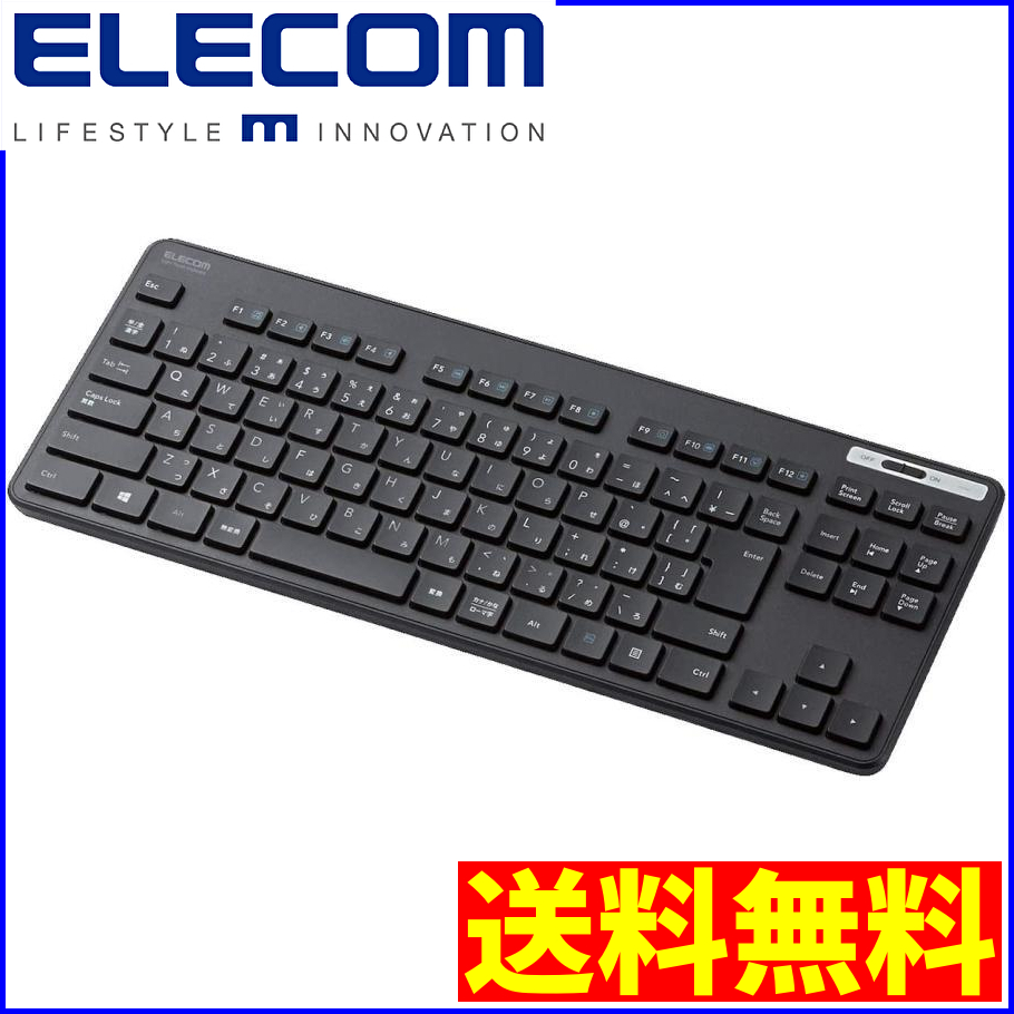 ELECOM 無線薄型コンパクトキーボード TK-FDM109TBK （ブラック） キーボード本体 - 最安値・価格比較 - Yahoo!ショッピング