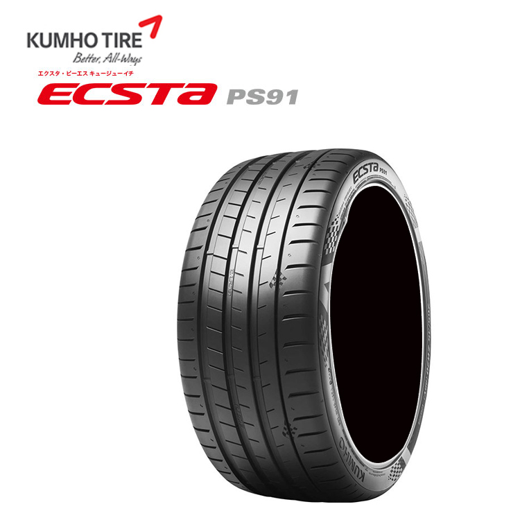 KUMHO ECSTA PS91 235/35R19 91（Y） XL タイヤ×4本セット エクスタ 自動車 ラジアルタイヤ、夏タイヤ - 最安値・価格比較 - Yahoo!ショッピング ...