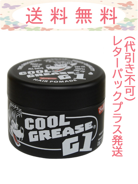 mandom 丹頂 チック 100g×10個 丹頂 メンズヘアスタイリング、整髪料 - 最安値・価格比較 - Yahoo!ショッピング｜口コミ・評判からも探せる