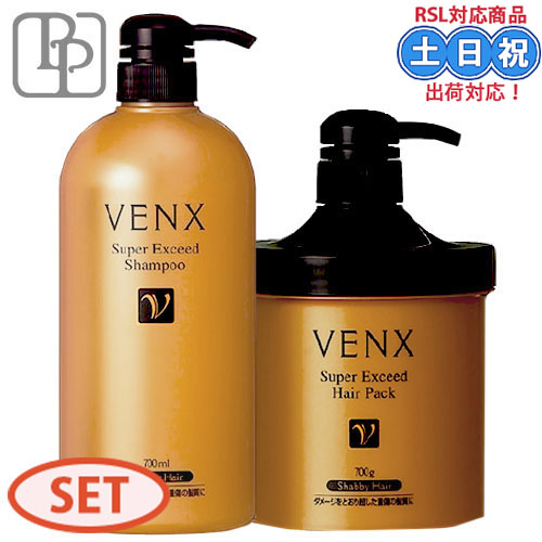 パシフィックプロダクツ パシフィックプロダクツ ヴェンクス スーパーエクシード シャンプー＆ヘアパック セット（700ml＋700g）×1個 ...