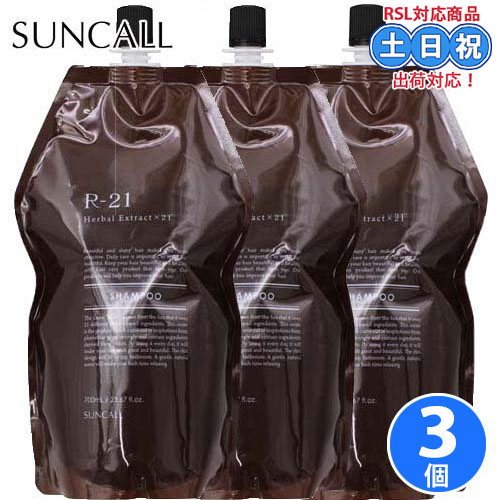 SUNCALL サンコール R-21 シャンプー 詰替 700ml×3個 R-21 ヘアシャンプー - 最安値・価格比較 - Yahoo!ショッピング