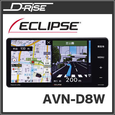 デンソーテン ECLIPSE（イクリプス） AVN-D8W ECLIPSE カーナビ本体 - 最安値・価格比較 - Yahoo!ショッピング｜口コミ・評判からも探せる