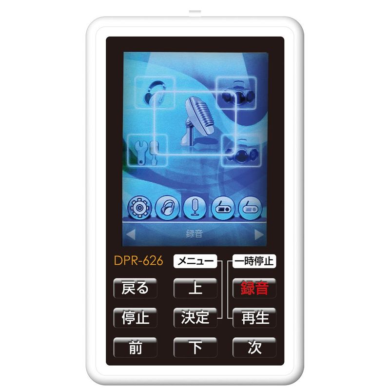 ベアーマックス デジらくプラス DPR-626 デジタルオーディオプレーヤー - 最安値・価格比較 - Yahoo!ショッピング｜口コミ・評判からも探せる