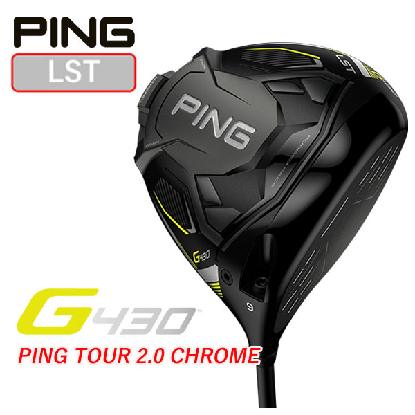 PING PING G430 LST ドライバー[PING TOUR 2.0 CHROME 65]（S/10.5度） G430 ゴルフ ドライバー - 最安値・価格比較 - Yahoo ...
