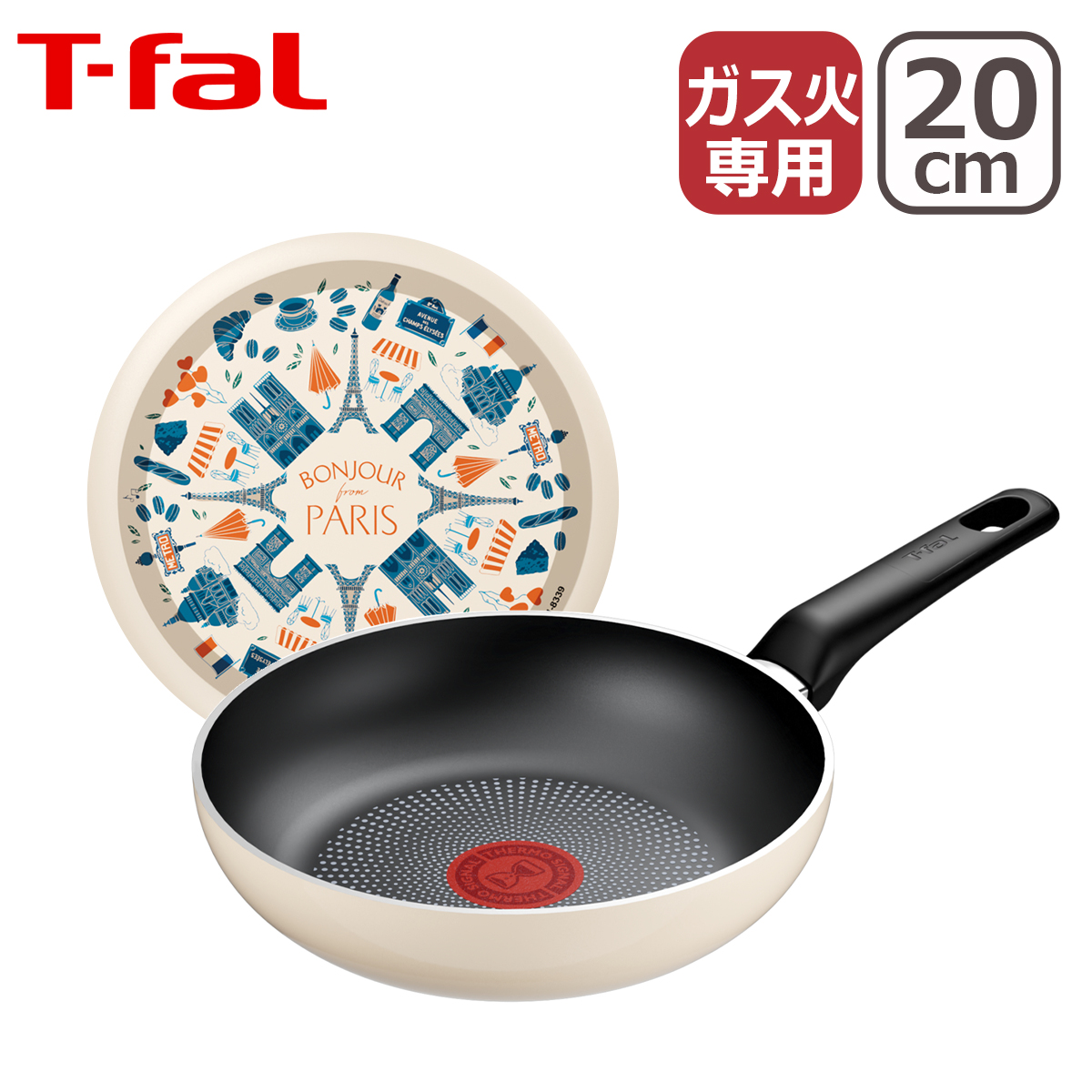 T-fal ティファール パリ・コレクション フライパン 20cm B69102×1個 フライパン - 最安値・価格比較 - Yahoo!ショッピング