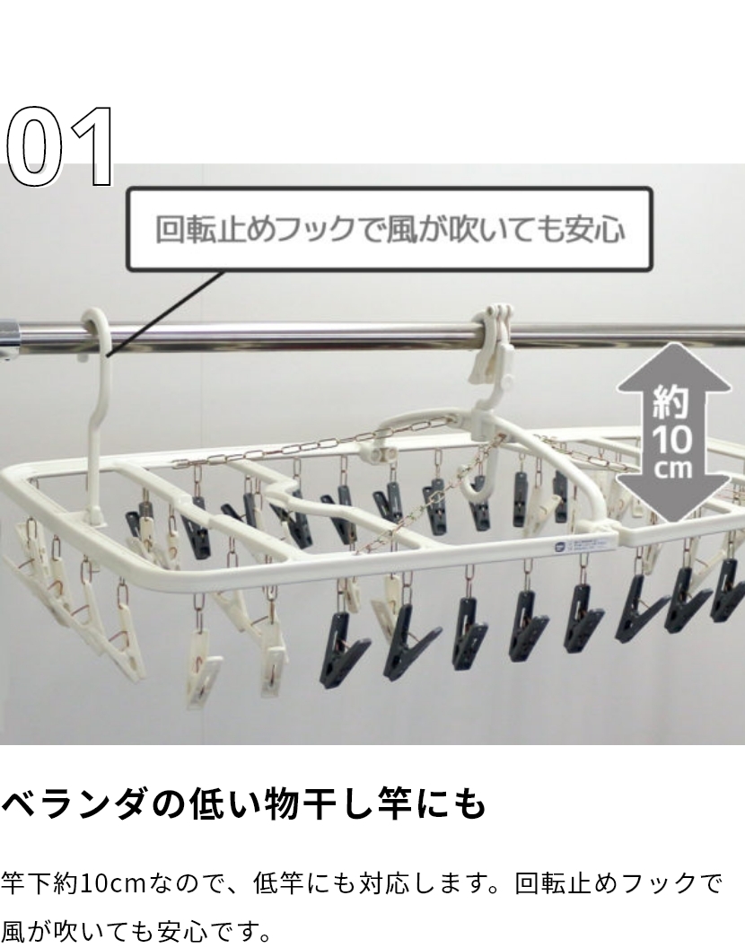DAIYA（ゴルフ用品、日用品） ダイヤ やさしく干し分け角ハンガー Daiya Joy Life Design 物干しハンガー、ピンチ - 最安値・価格比較 - Yahoo!ショッピング ...