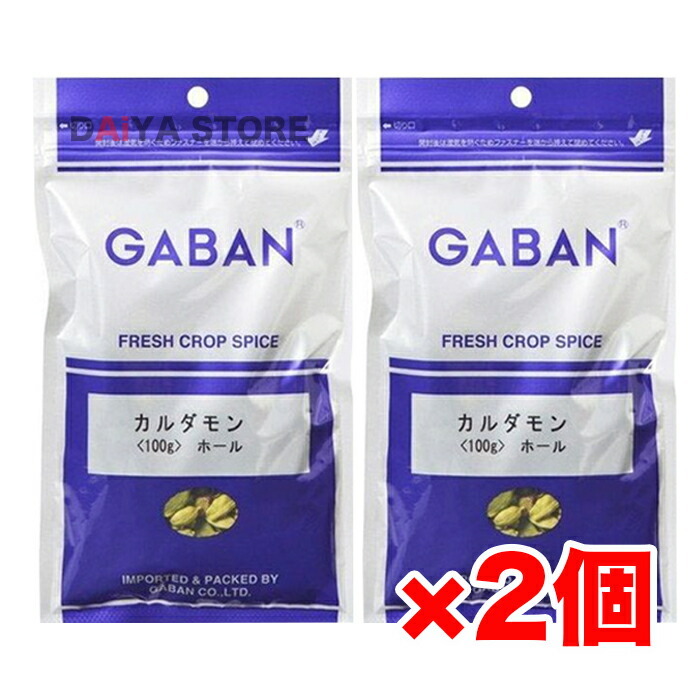 GABAN ギャバン カルダモン 100g ホール×1袋 スパイス、ハーブ - 最安値・価格比較 - Yahoo!ショッピング