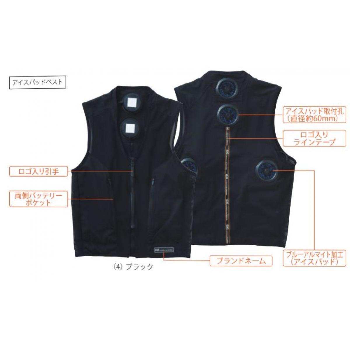 SOWA G.G. ペルチェベスト 13109 icE-PADベスト コンプリートセット M 13109-M クールベスト - 最安値・価格比較 - Yahoo!ショッピング｜口コミ・評判からも探せる