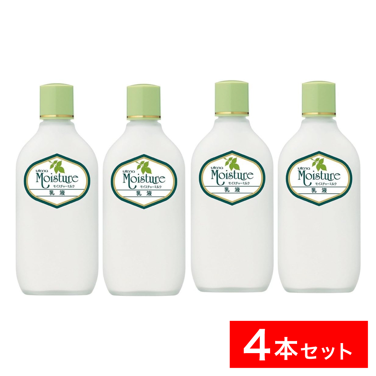 utena ウテナ モイスチャー 乳液 155ml×4本 Utena Moisture 乳液 - 最安値・価格比較 - Yahoo!ショッピング