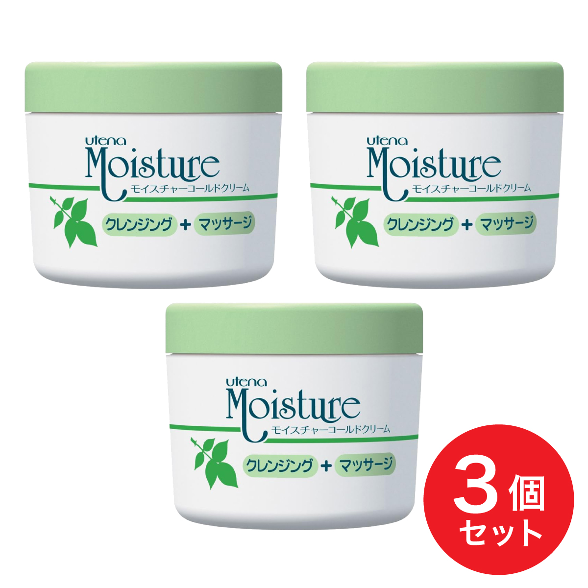 utena ウテナモイスチャー コールドクリーム 250g ×3 Utena Moisture クレンジング - 最安値・価格比較 ...