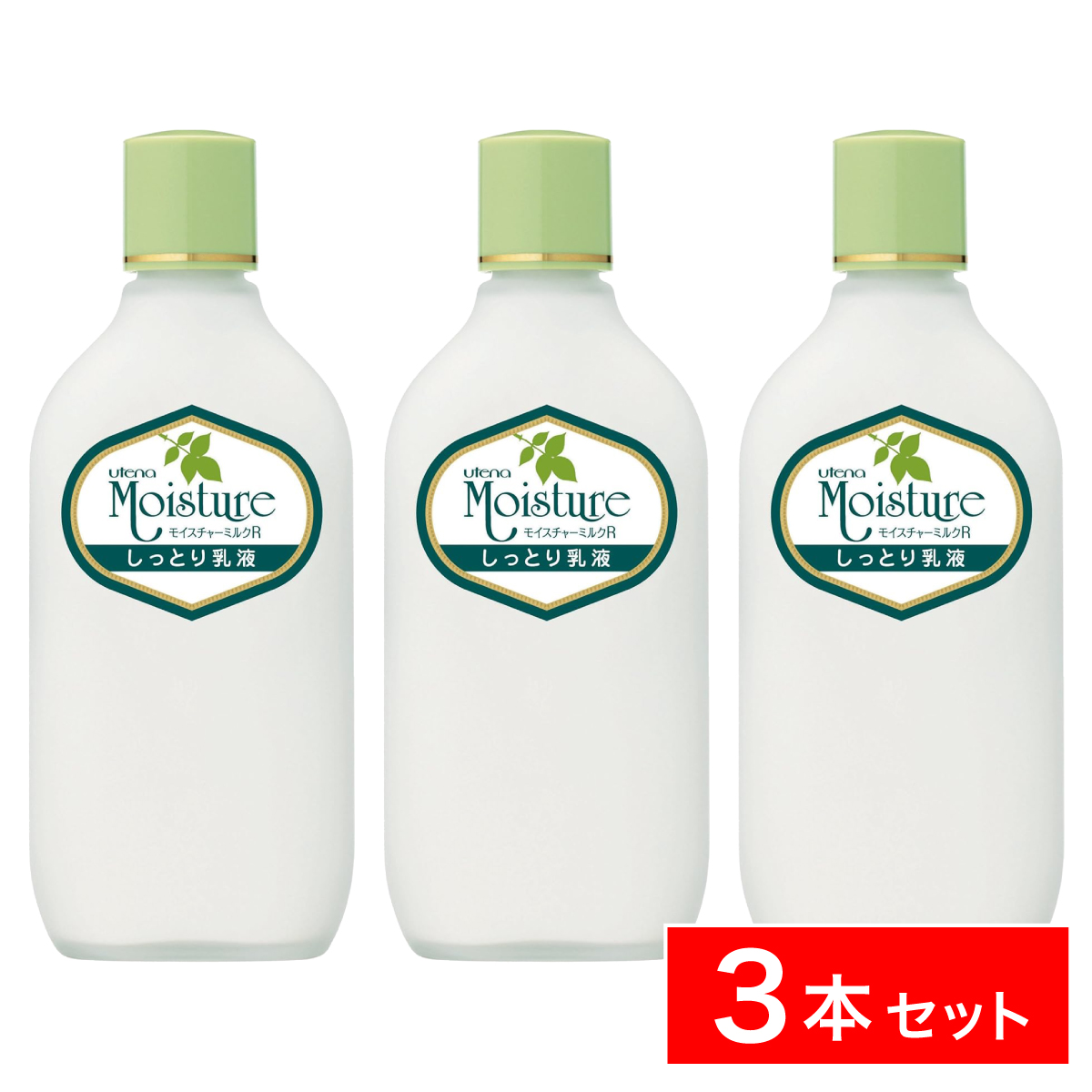 utena ウテナ モイスチャー しっとり乳液 155ml×3本 Utena Moisture 乳液 - 最安値・価格比較 - Yahoo ...