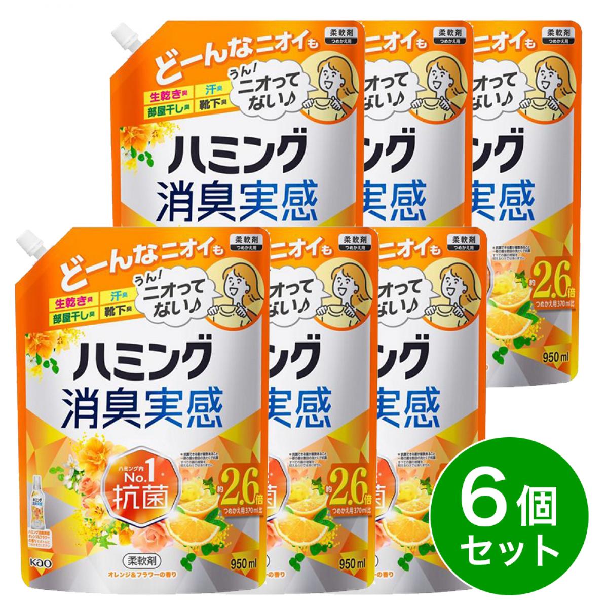 Kao ハミング消臭実感 オレンジ＆フラワーの香り 柔軟剤 詰替用 950ml × 6個 ハミング 柔軟剤 - 最安値・価格比較 - Yahoo!ショッピング｜口コミ・評判からも探せる