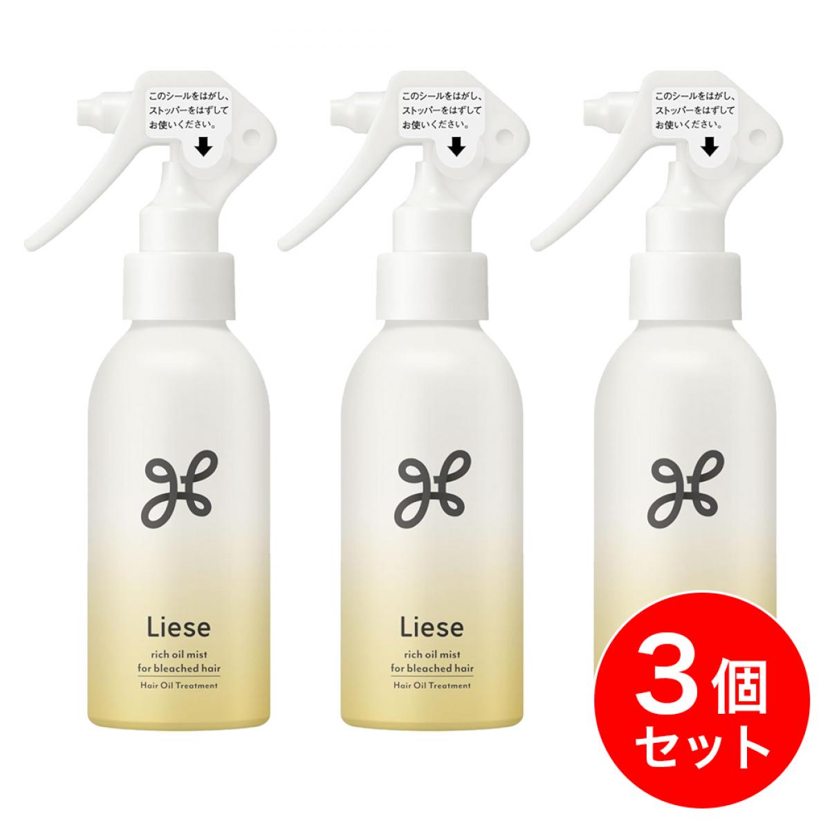 Kao リーゼ ブリーチヘア用リッチオイルミスト 120ml×3個 Liese ヘアスタイリング - 最安値・価格比較 - Yahoo!ショッピング｜口コミ・評判からも探せる