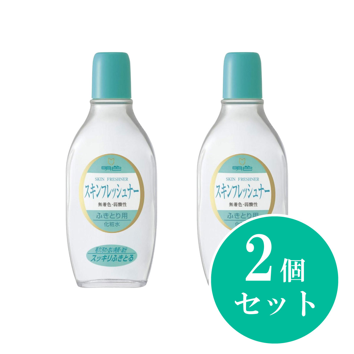 明色化粧品 明色 スキンフレッシュナー 170ml×2 スキンケア、フェイスケア化粧水 - 最安値・価格比較 - Yahoo!ショッピング｜口コミ・評判からも探せる
