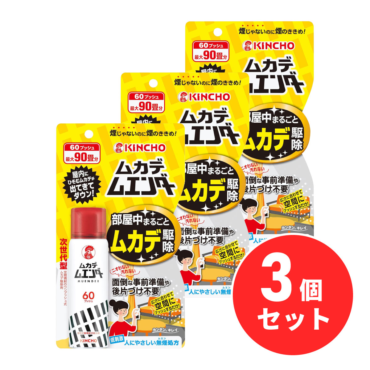 KINCHO キンチョー ムカデムエンダー 60プッシュ（28ml） その他害虫駆除、虫よけ - 最安値・価格比較 - Yahoo!ショッピング