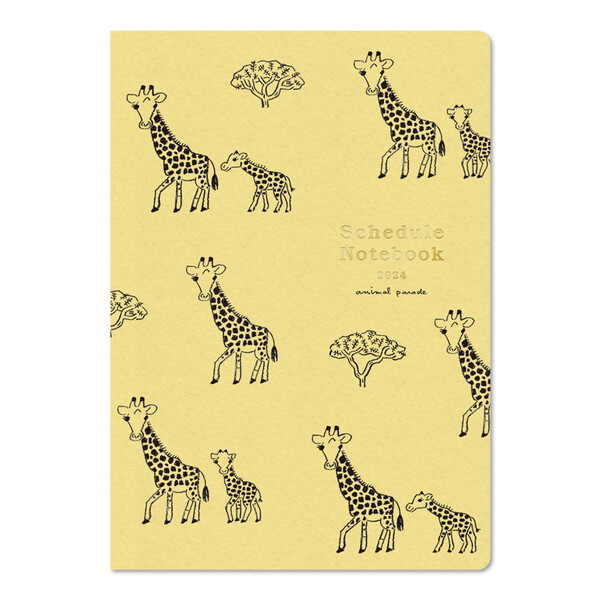 RYU-RYU リュリュ 2023年版スケジュール帳 アニマルパレード（キリン）A5 マンスリー DN-2302 手帳（文具） - 最安値・価格比較 - Yahoo!ショッピング