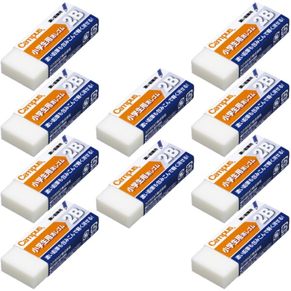 KOKUYO コクヨ キャンパス 消しゴム 小学生用 2Bタイプ ケシ-C100-1 ×10個 Campus（KOKUYO） 消しゴム - 最安値・価格比較 - Yahoo!ショッピング ...