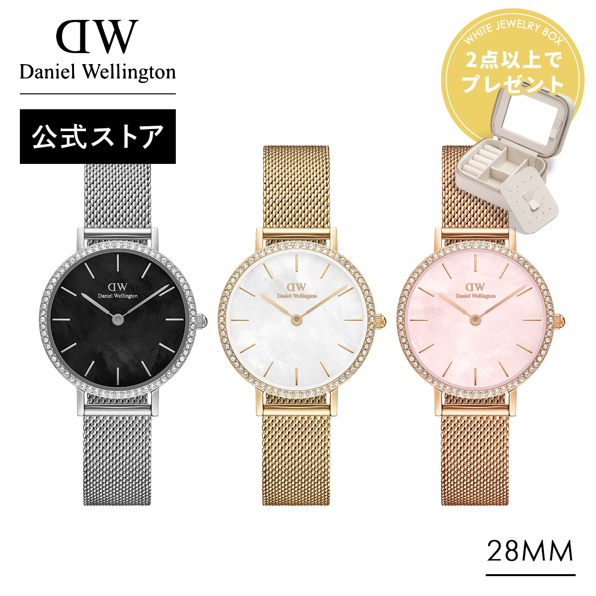 Daniel Wellington ダニエルウェリントン Petite Lumine Bezel DW00100661/DW00100662/DW00100663 レディース腕時計 - 最安値 ...