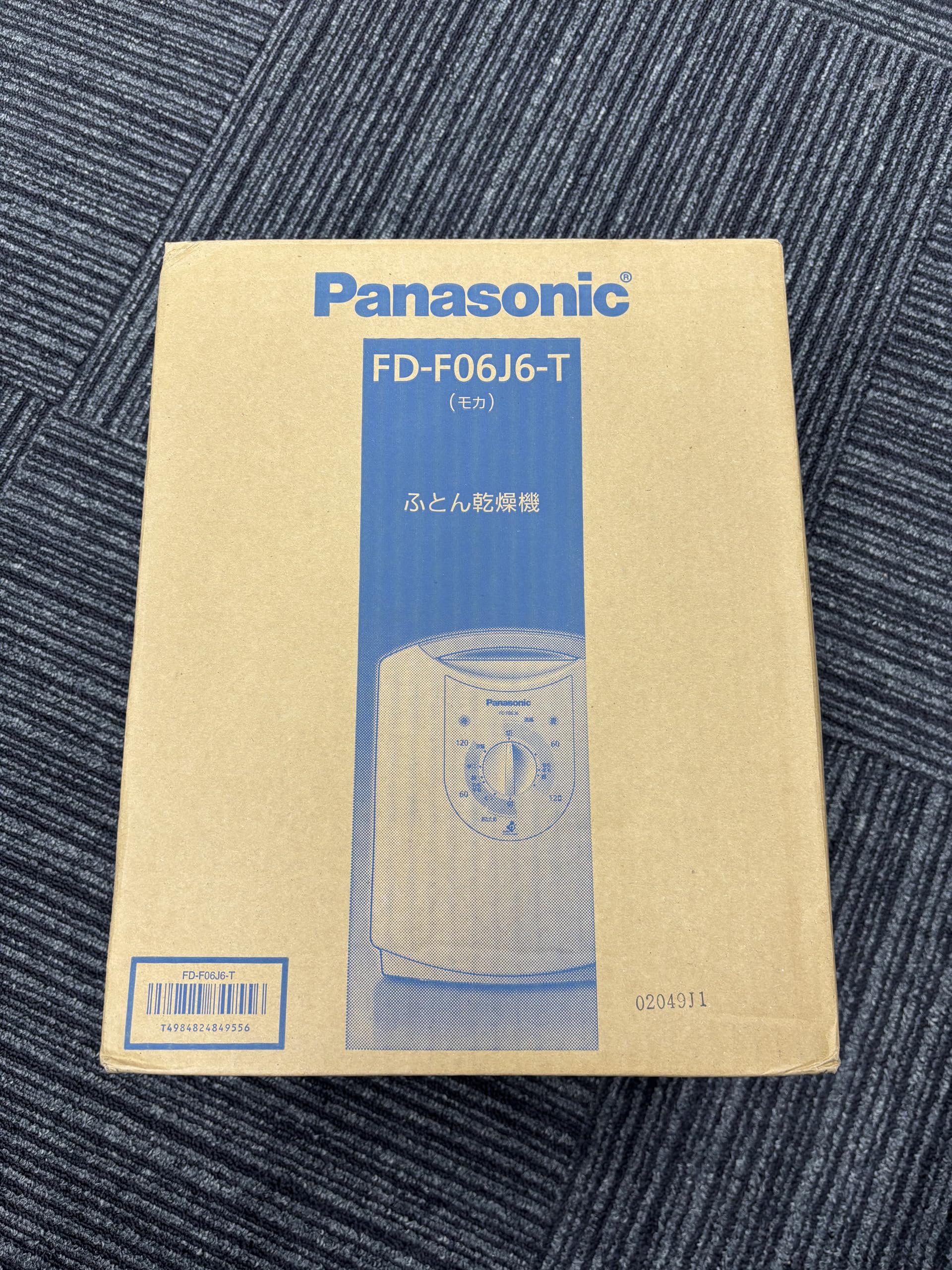パナソニック ふとん乾燥機 FD-F06J6-T（モカ） 布団乾燥機 - 最安値・価格比較 - Yahoo!ショッピング｜口コミ・評判からも探せる