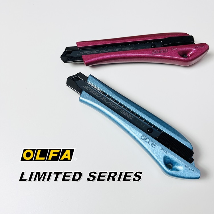 OLFA リミテッドシリーズ リミテッドAL カッターナイフ 限定カラー（アパタイトブルー）Ltd-08ABL リミテッドシリーズ カッターナイフ - 最安値・価格比較 - Yahoo ...