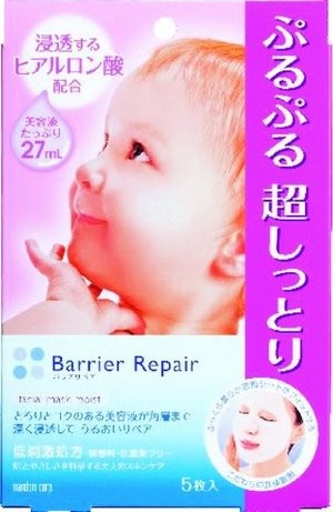 mandom マンダム バリアリペア シートマスク しっとり 5枚入 バリアリペア スキンケア用シートマスク - 最安値・価格比較 ...