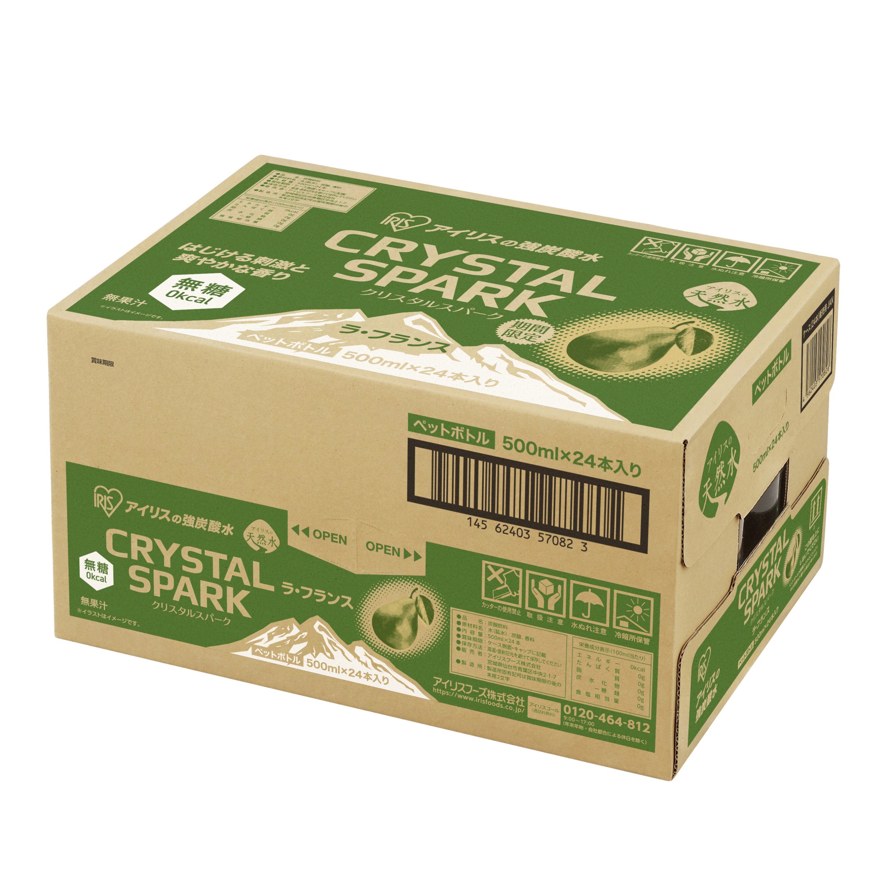 IRIS OHYAMA アイリス CRYSTAL SPARK クリスタルスパーク ラ・フランス 500ml × 24本 ペットボトル 発泡水、炭酸水 - 最安値・価格比較 - Yahoo ...