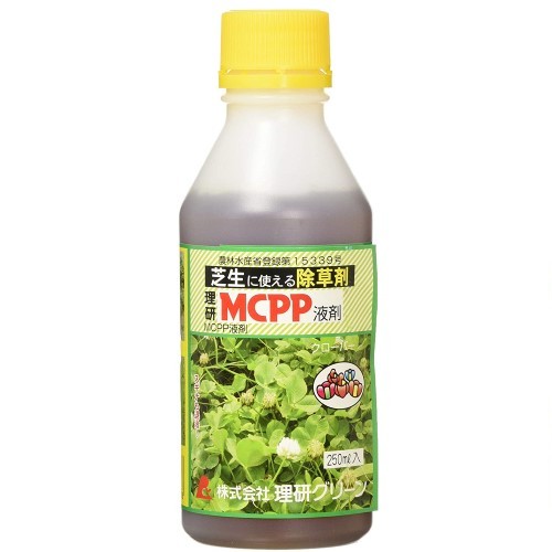 理研グリーン 理研MCPP液剤 250ml ガーデニング用除草剤 - 最安値・価格比較 - Yahoo!ショッピング｜口コミ・評判からも探せる