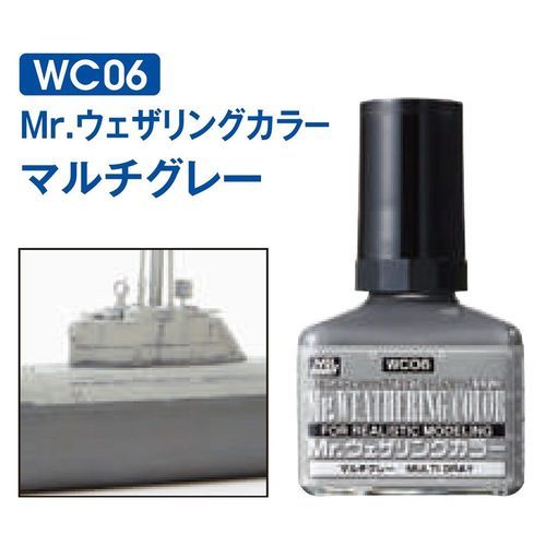 GSIクレオス Mr.ウェザリングカラー （グレー） 40ml （ノンスケール WC06 11216） その他模型、プラモデル - 最安値 ...