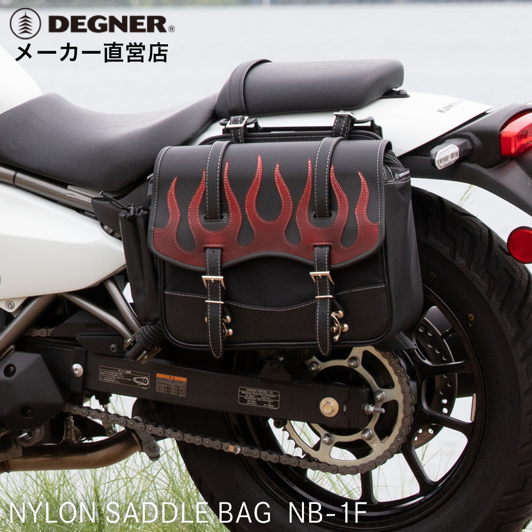デグナー サドルバッグ ナイロンサドルバッグ NB-1FV-RED ヴィンテージファイア バイク用サイドバッグ、サドルバッグ - 最安値・価格比較 - Yahoo!ショッピング