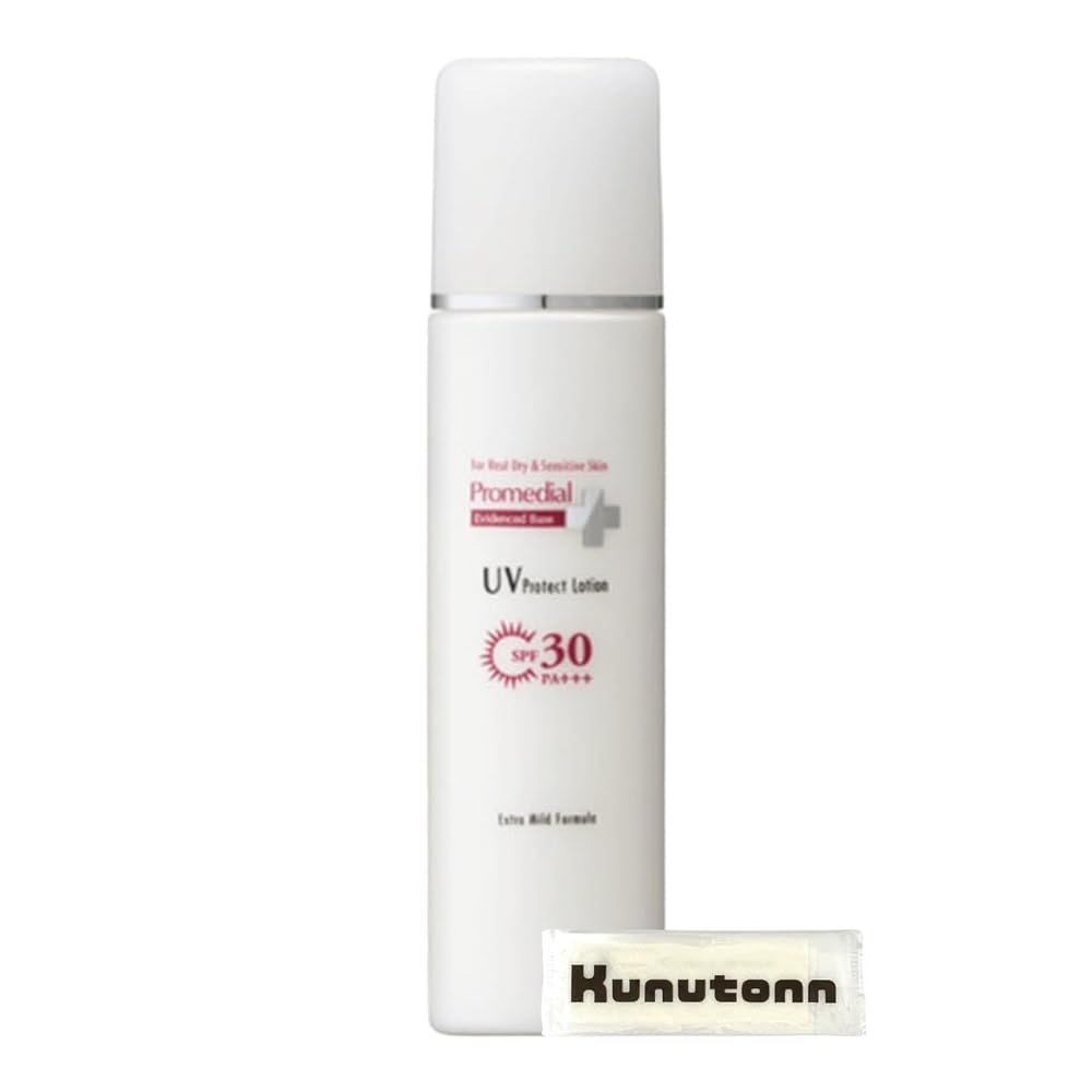ロート製薬 プロメディアル UVプロテクトローション SPF30 PA＋＋＋ 30g 日焼け止め - 最安値・価格比較 - Yahoo!ショッピング