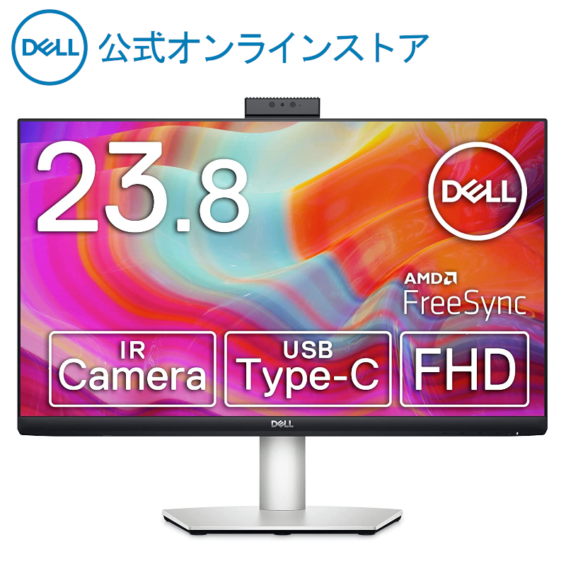 DELL S2422HZ パソコン用ディスプレイ、モニター - 最安値・価格比較 - Yahoo!ショッピング｜口コミ・評判からも探せる