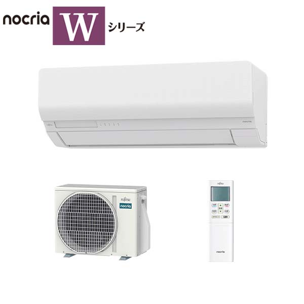 富士通 Wシリーズ 2025年度モデル AS-W255S-W nocria 家庭用エアコン - 最安値・価格比較 - Yahoo!ショッピング