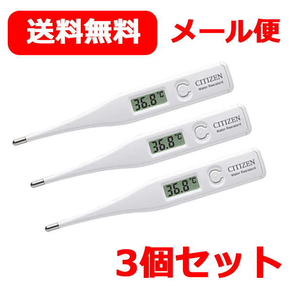 CITIZEN CITIZEN 電子体温計 CT422 （ホワイト）×3本 体温計 - 最安値・価格比較 - Yahoo!ショッピング