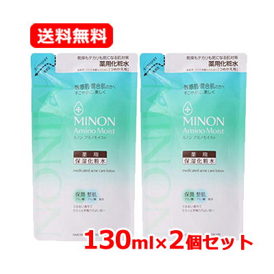第一三共ヘルスケア アミノモイスト 薬用アクネケア ローション 詰替用/130ml×2 MINON スキンケア、フェイスケア化粧水 - 最安値・価格比較 - Yahoo!ショッピング