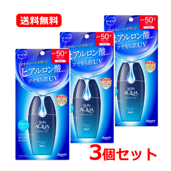 ロート製薬 スキンアクア ヒアルロンセラムUV SPF50＋ PA＋＋＋＋ 70g×3個 スキンアクア 日焼け止め - 最安値・価格比較 - Yahoo!ショッピング｜口コミ・評判からも探せる