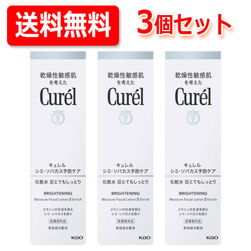 Kao キュレル 美白ケア化粧水 III（とてもしっとり）140ml×3 Curel スキンケア、フェイスケア化粧水 - 最安値・価格比較 - Yahoo!ショッピング