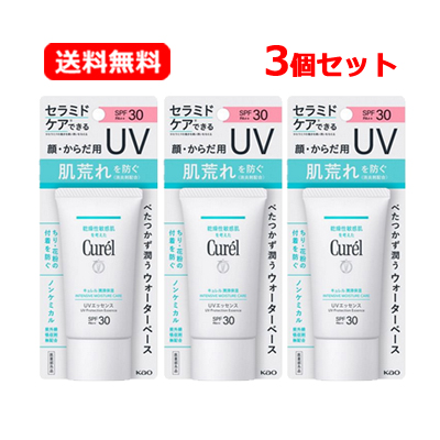 Kao キュレル 潤浸保湿 UVローション・UVエッセンス Curel 日焼け止め - 口コミ・レビュー - Yahoo!ショッピング