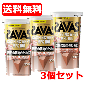 明治 SAVAS カゼイン＆ホエイMPC100 ココア味 210g × 3個 ザバス カゼインプロテイン - 最安値・価格比較 - Yahoo!ショッピング｜口コミ・評判からも探せる