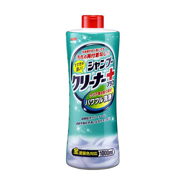 ソフト99 SOFT99 ソフト99 すすぎが速いシャンプー クリーナープラス 1000ml 04285 自動車用シャンプー - 最安値・価格比較 - Yahoo!ショッピング