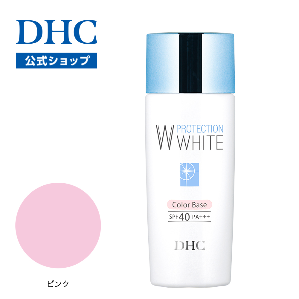 DHC DHC 薬用PW カラーベース ピンク 30g×1個（医薬部外品） メイク化粧下地 - 最安値・価格比較 - Yahoo!ショッピング