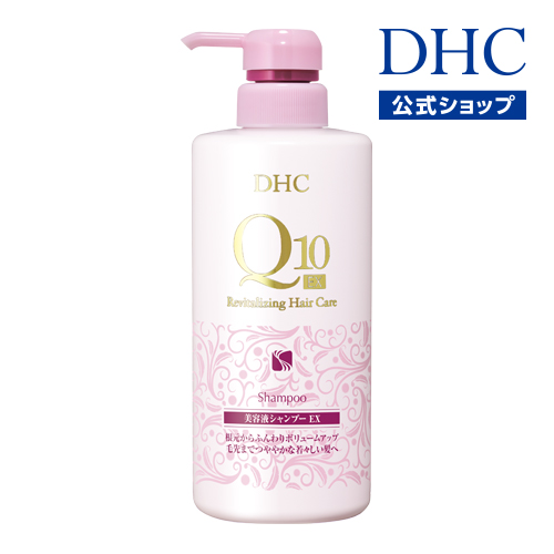 DHC DHC Q10美容液 シャンプー EX ポンプ 500ml×1個 レディースヘアシャンプー - 最安値・価格比較 - Yahoo!ショッピング｜口コミ・評判からも探せる
