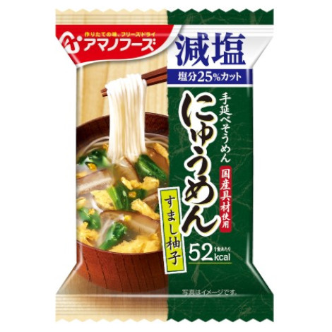 アマノフーズ アマノフーズ にゅうめん 減塩すまし柚子 12.9g×4個 そうめん - 最安値・価格比較 - Yahoo!ショッピング｜口コミ・評判からも探せる