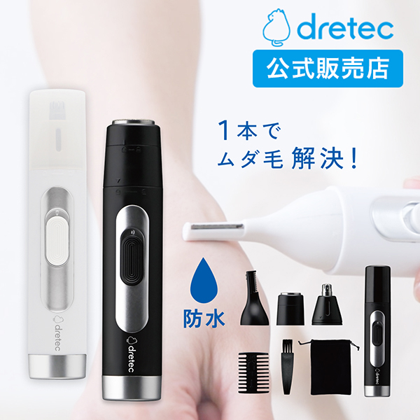 ドリテック ドリテック SV-100マユコーム付マルチシェーバー SV-100BK ブラック 眉毛、フェイスシェーバー - 最安値・価格比較 - Yahoo!ショッピング