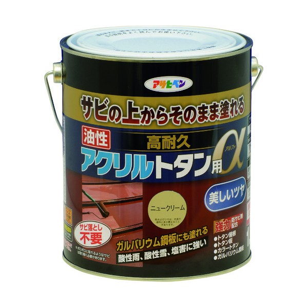 アサヒペン アサヒペン 油性高耐久アクリルトタン用α ペンキ、塗料 - 口コミ・レビュー - Yahoo!ショッピング