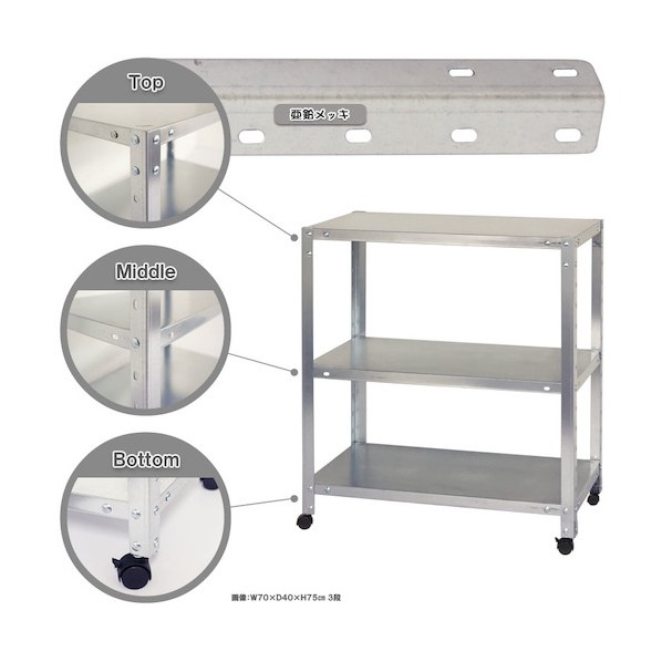 キタジマ スマートラック 3段 キャスター付 NSTR-K367 - 最安値・価格比較 - Yahoo!ショッピング